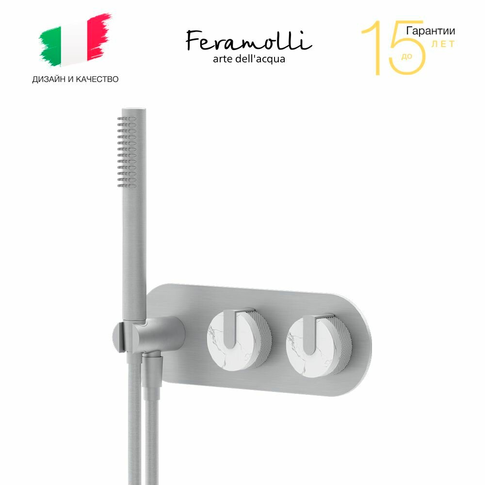 Встраиваемый смеситель для ванны/душа на 3 потока Feramolli La lite CS7823MSB, никель