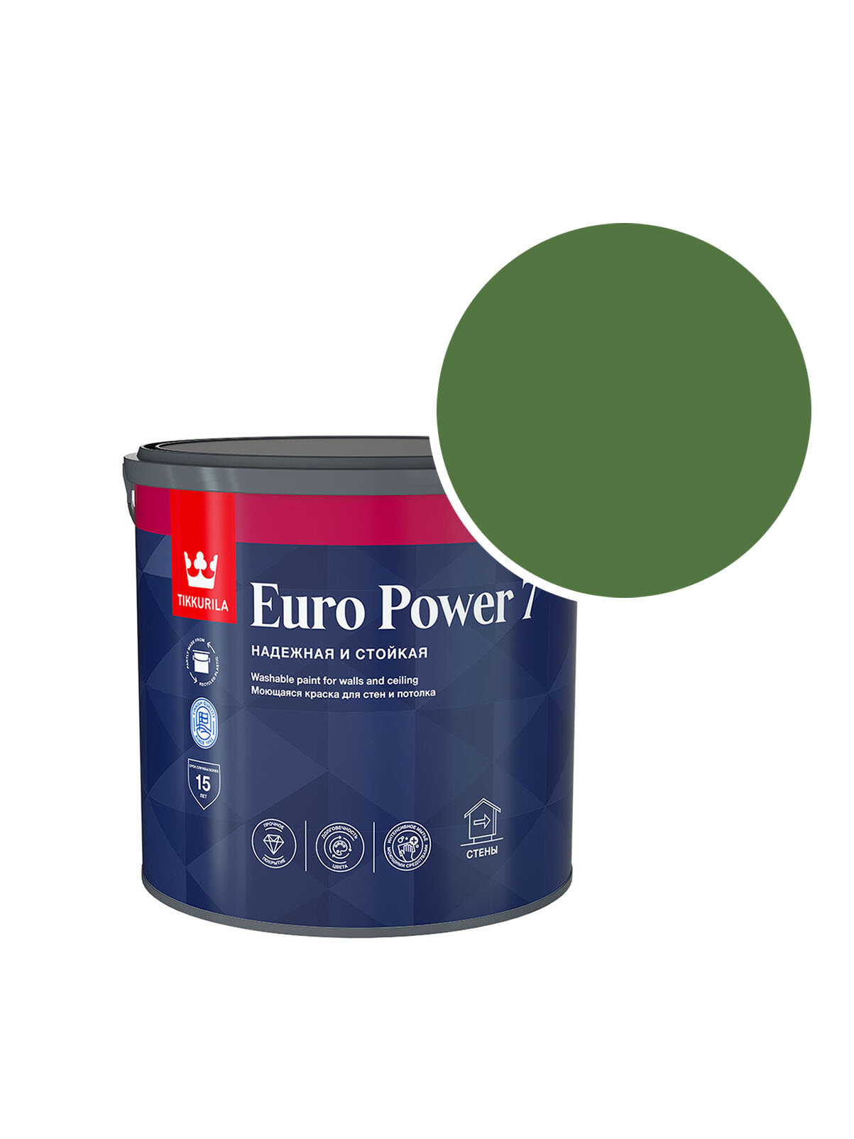 Краска моющаяся Tikkurila Euro Power 7 RAL 6010 (Травяной зеленый - Grass green) 2,7 л