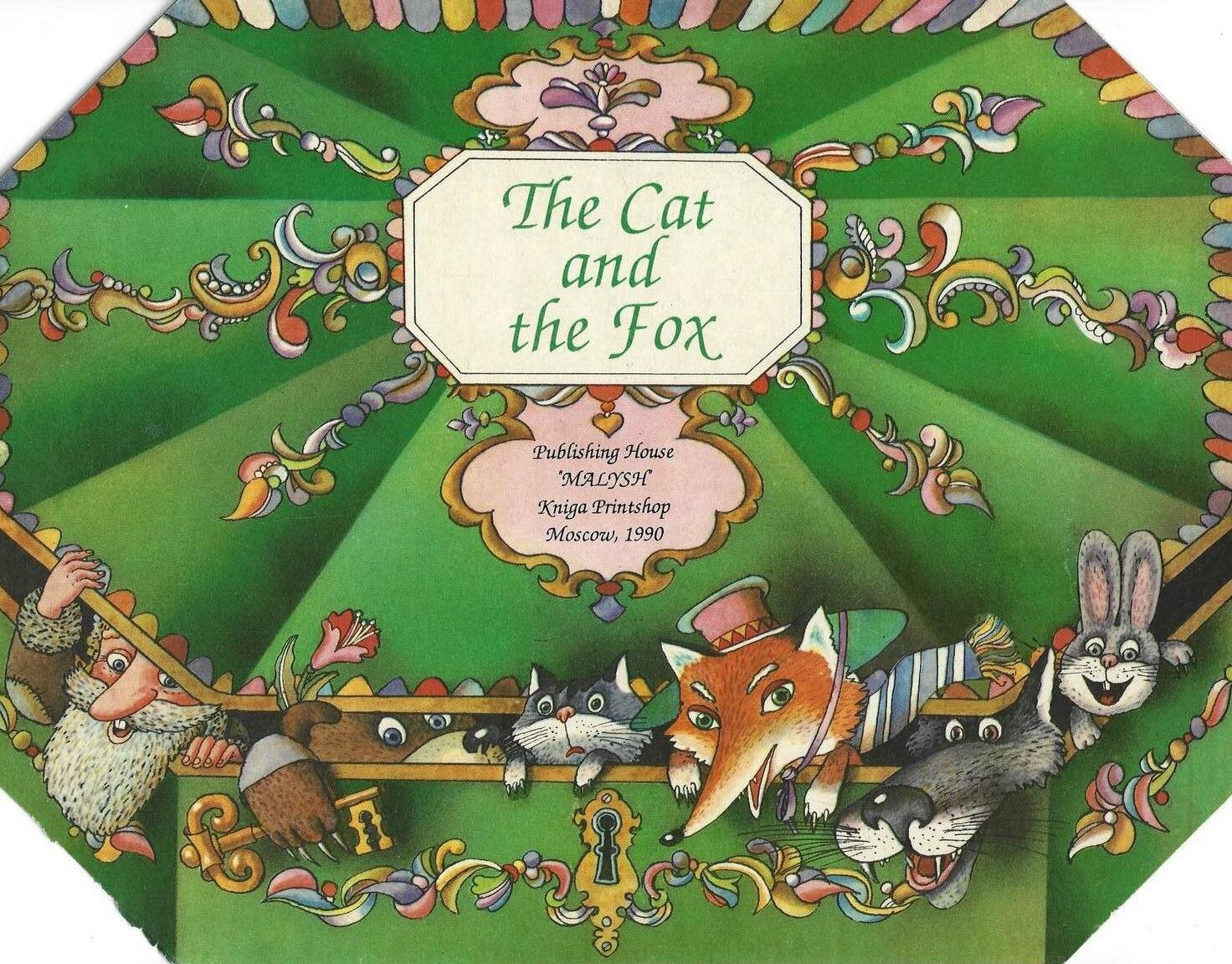 The Cat and the Fox / Кот и Лиса
