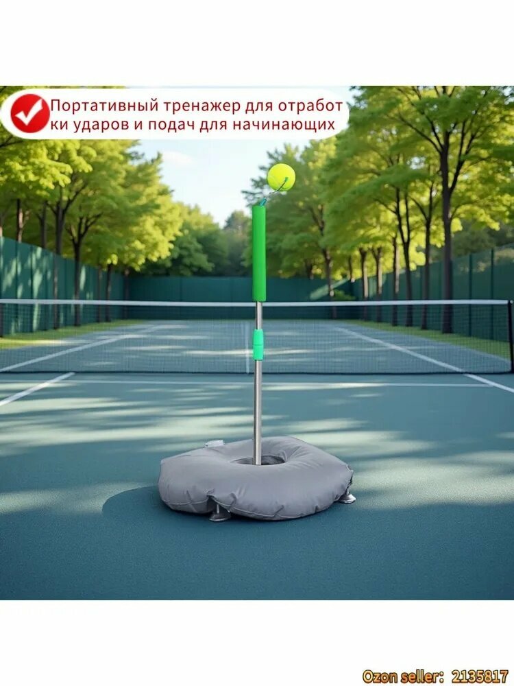 Аксессуары и комплектующие для тенниса