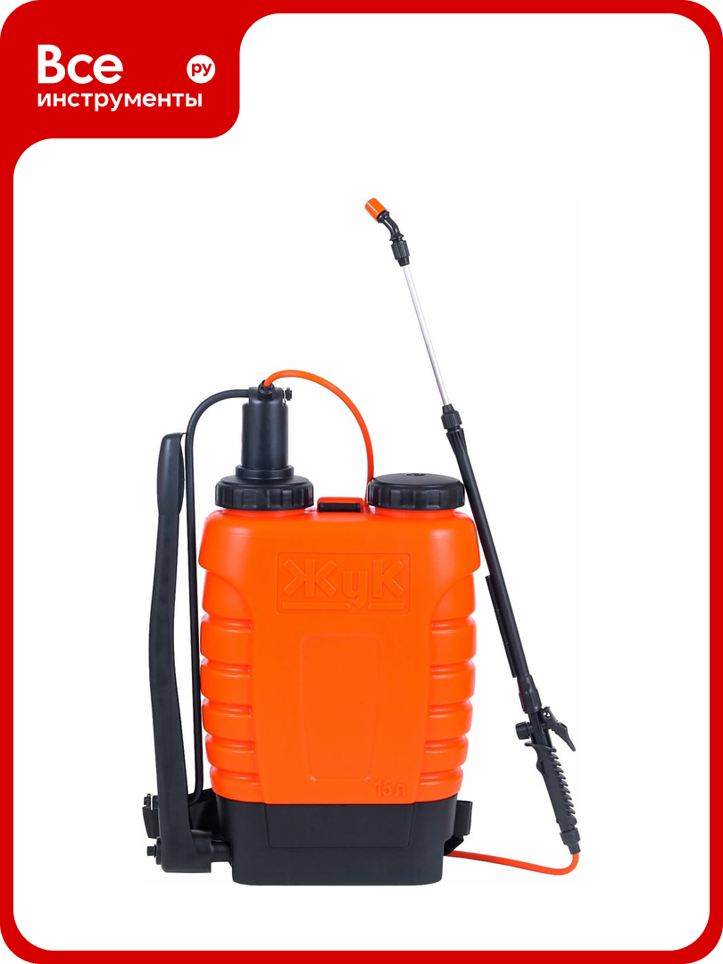 Ранцевый опрыскиватель Жук ОГ-112 15 л 4607156363100, 15 л
