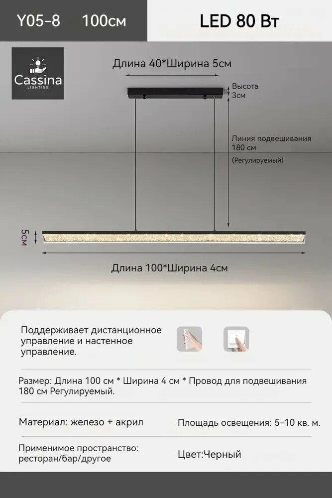Cassina Люстра, LED, 80 Вт — фото 1