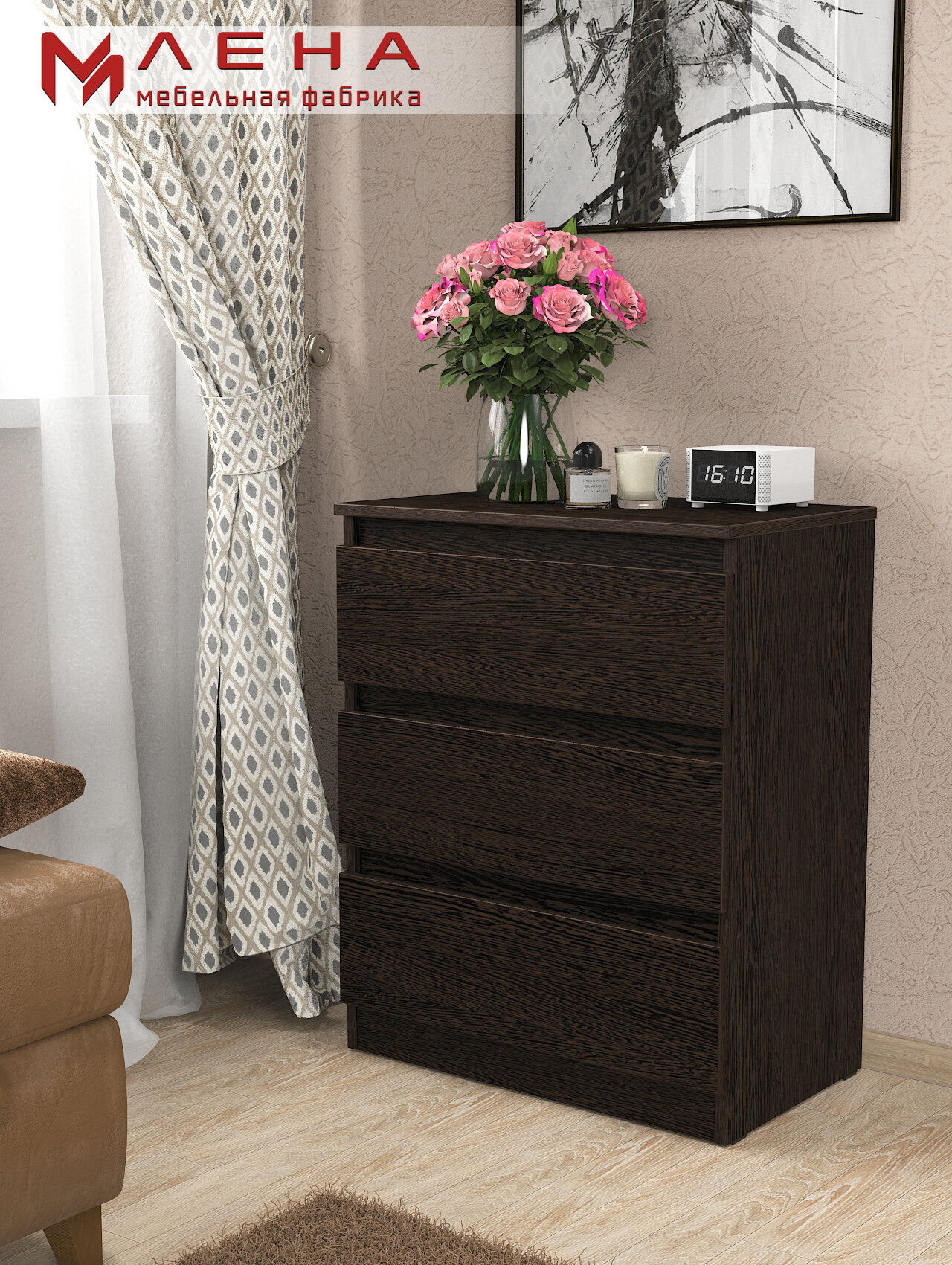 Комод с тремя выдвижными ящиками, венге. Мебельная фабрика лена
