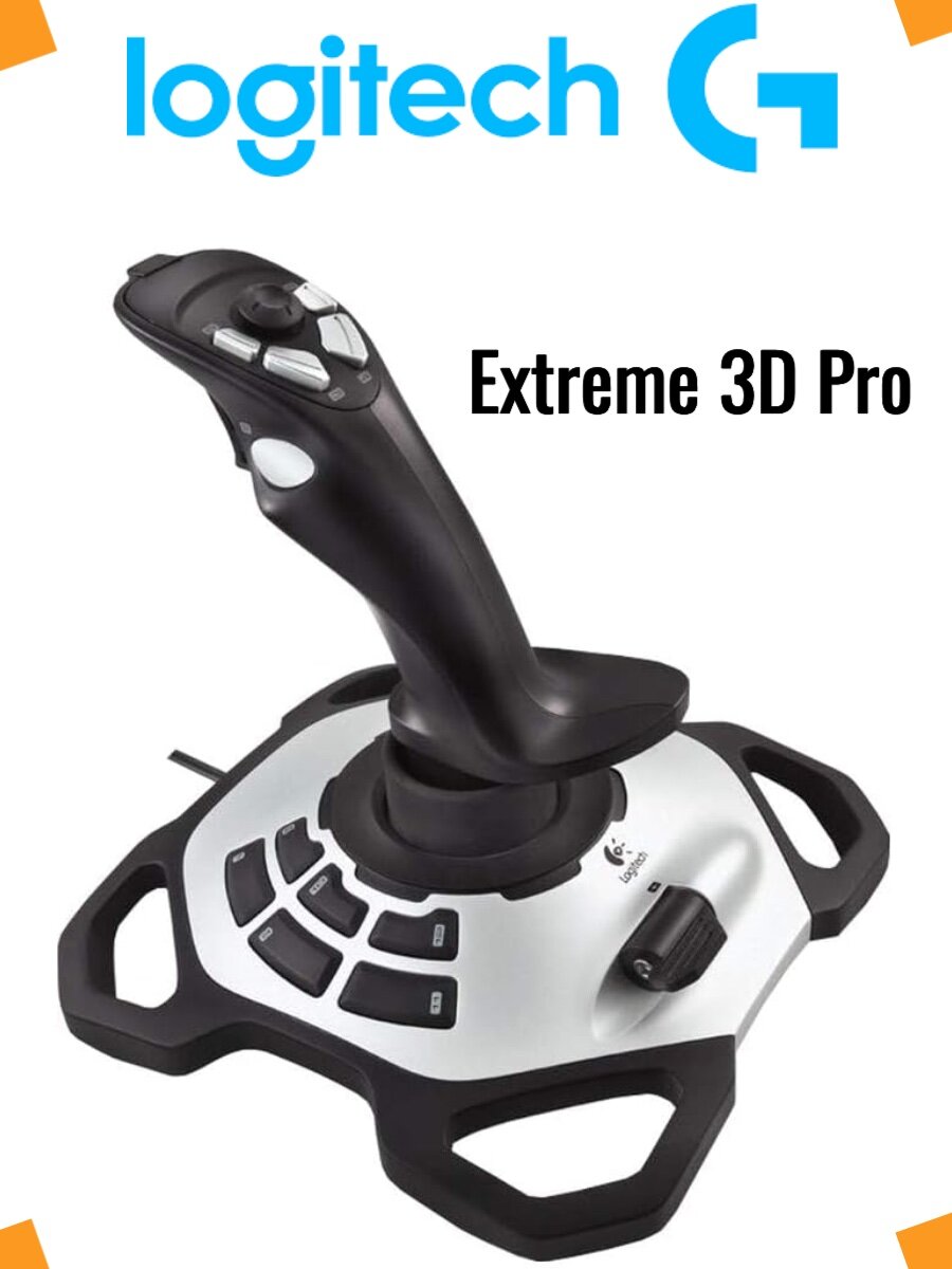 Джойстик Logitech Extreme 3D Pro для ПК (942-000031), 12 функциональных кнопок