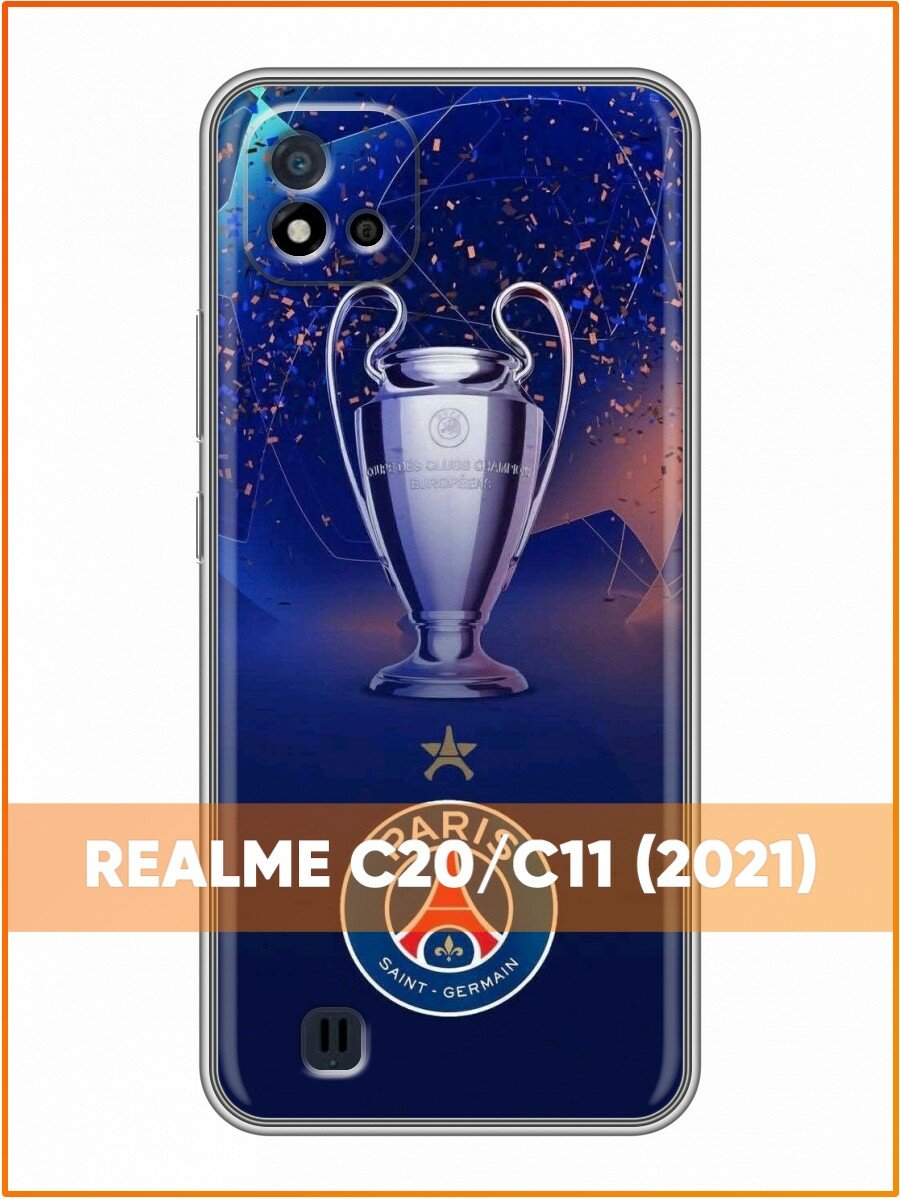 Чехол для Realme C20, Realme C11 2021 с принтом для мужчин с ПСЖ (реалми С20, реалме С11 2021)