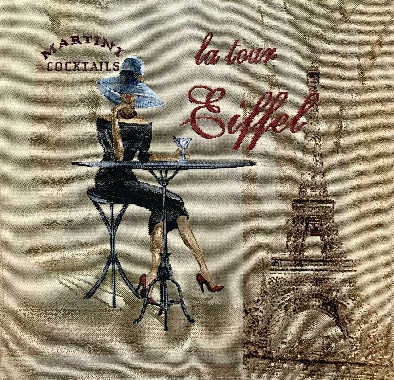 Гобелен, гобелен без рамы 33х33 см / "Кафе. Мартини"(гобеленовый купон, жаккардовое плетение)