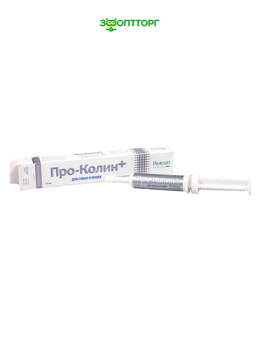 Protexin Проколин 15 мл.