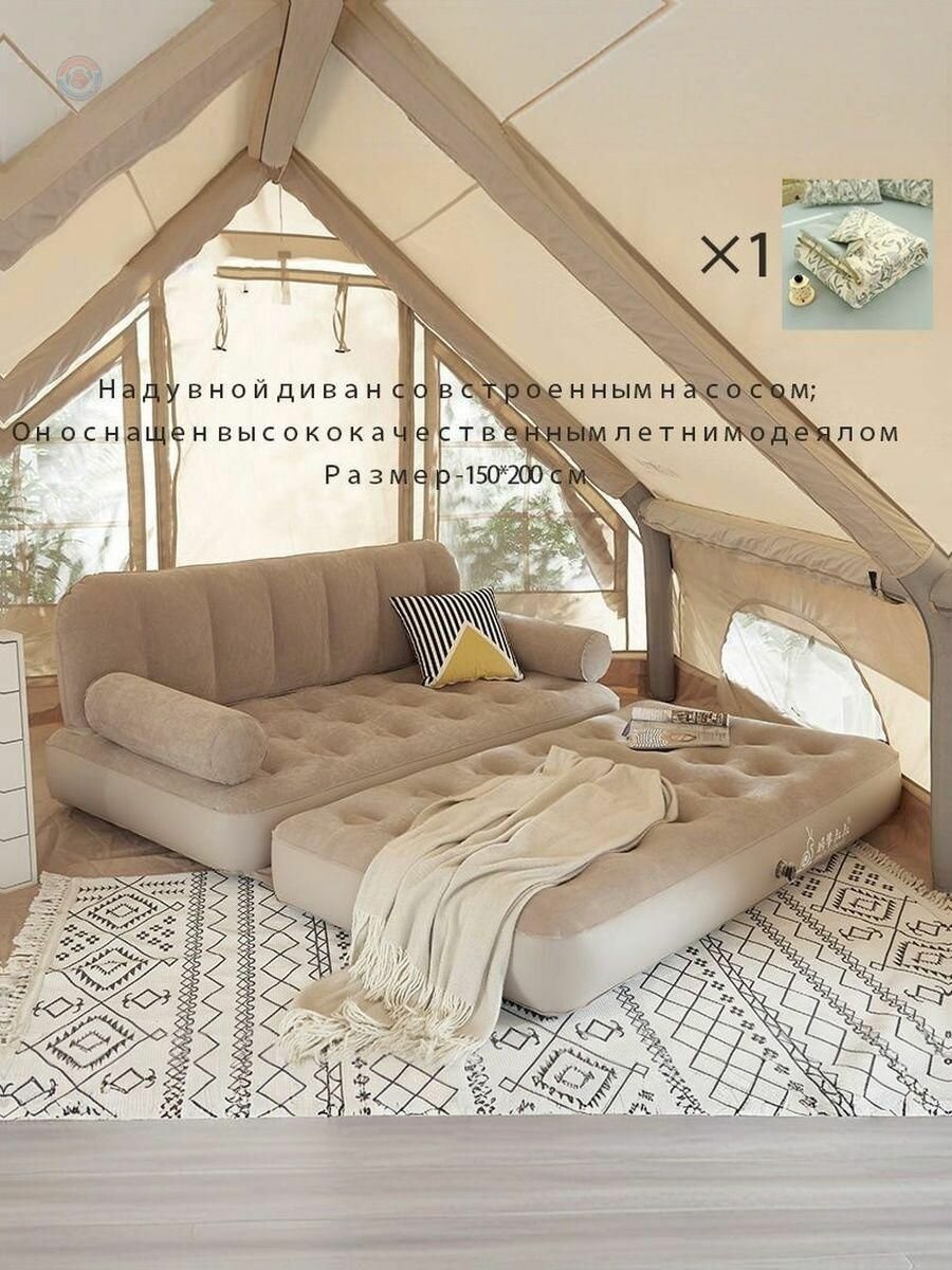 Автоматический надувной диван с насосом и летним одеялом для дома, дачи и отдыха на природе