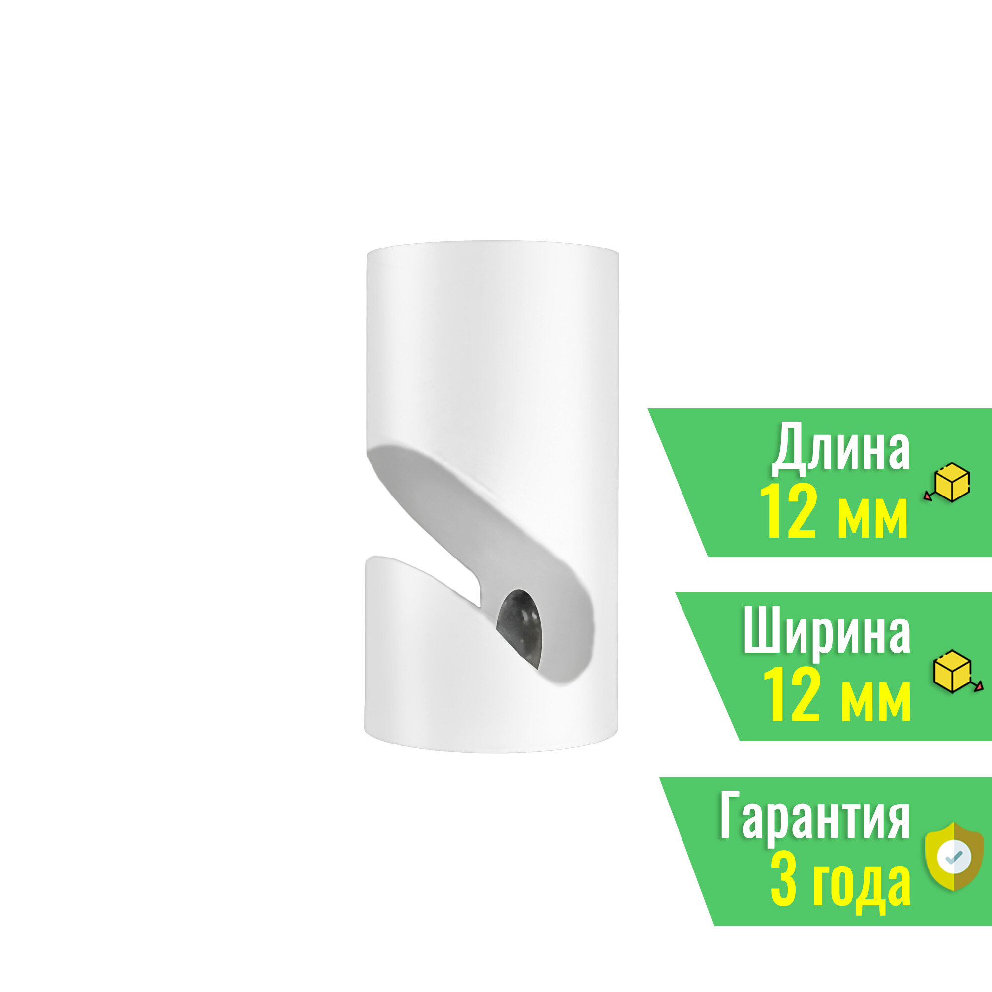 Держатель SL-WIRE-HOOK-R15 (WH) (Arlight, Металл) 036988