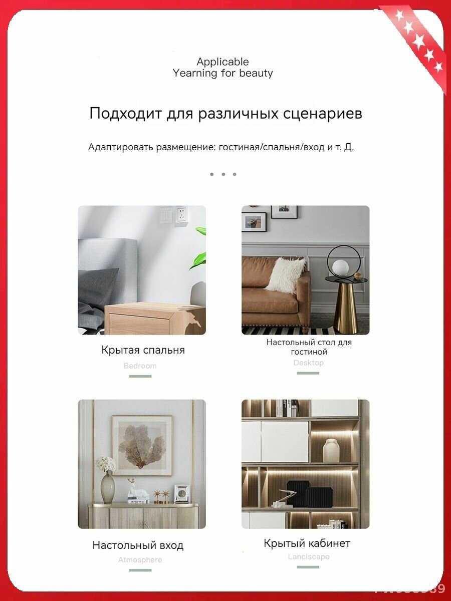 Статуэтка — фото 1