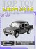 Сборная модель автомобиля