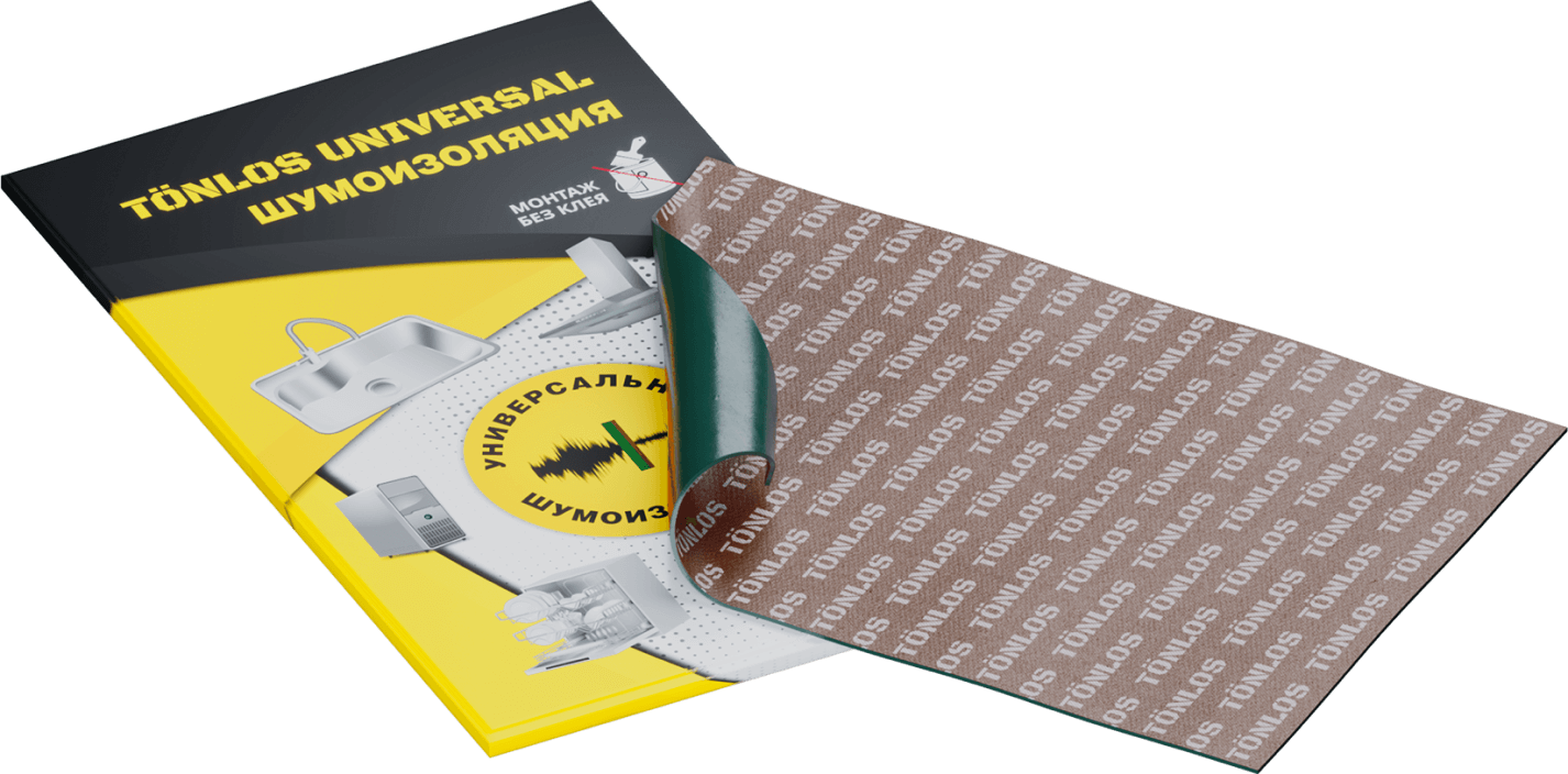 Универсальная шумоизоляция 2 мм TONLOS UNIVERSAL