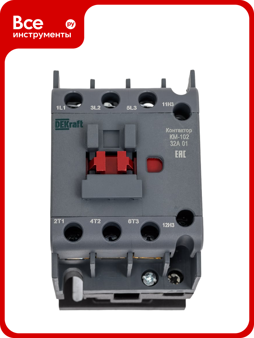 Контактор Dekraft КМ102-032А-024-01 AC-3 AC-4 22098DEK, износостойкий, 400 В, 690 В