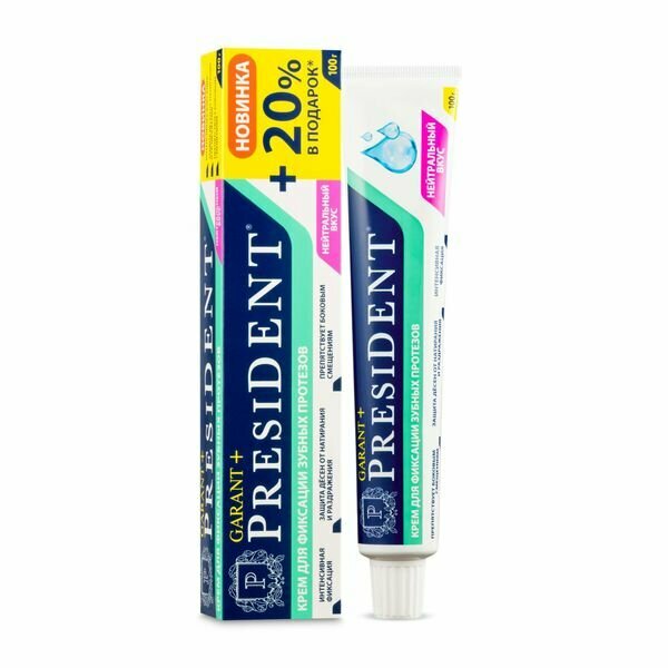 Крем для фиксации протезов нейтральный вкус Гарант+ President/Президент туба 100г