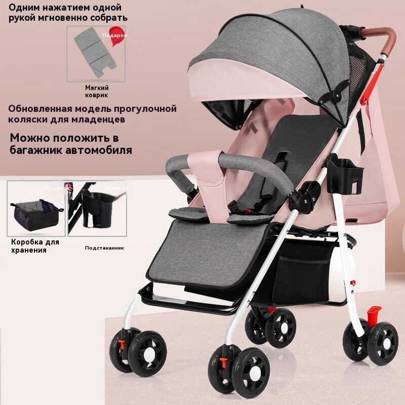 Детская коляска, легко складывающаяся, может сидеть на детской четырехколесной коляске. (Повышение в должности)