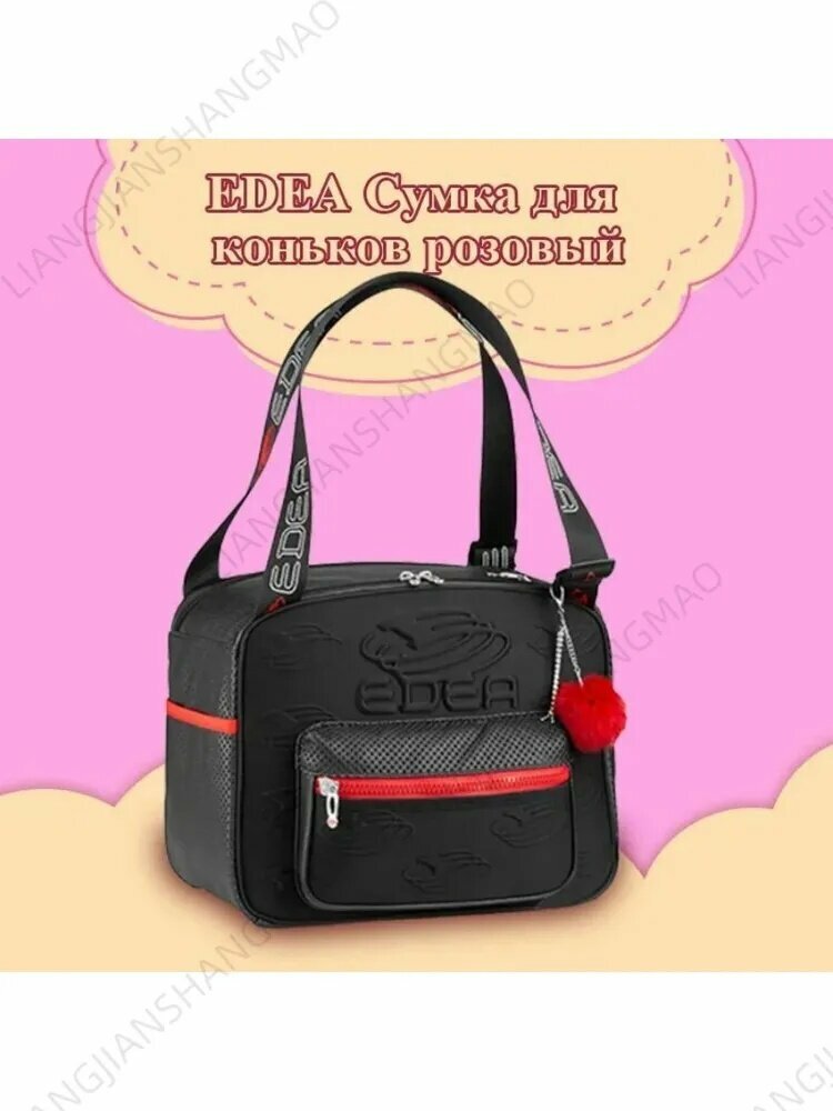 EDEA Сумка для коньков