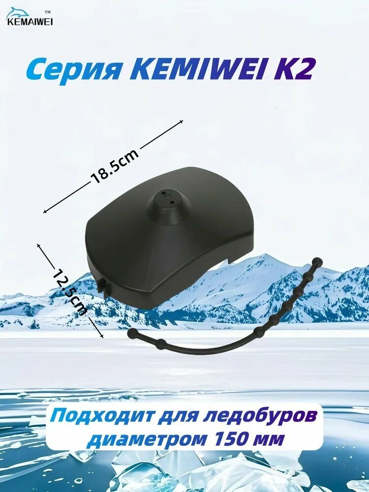 Шнек ледобура