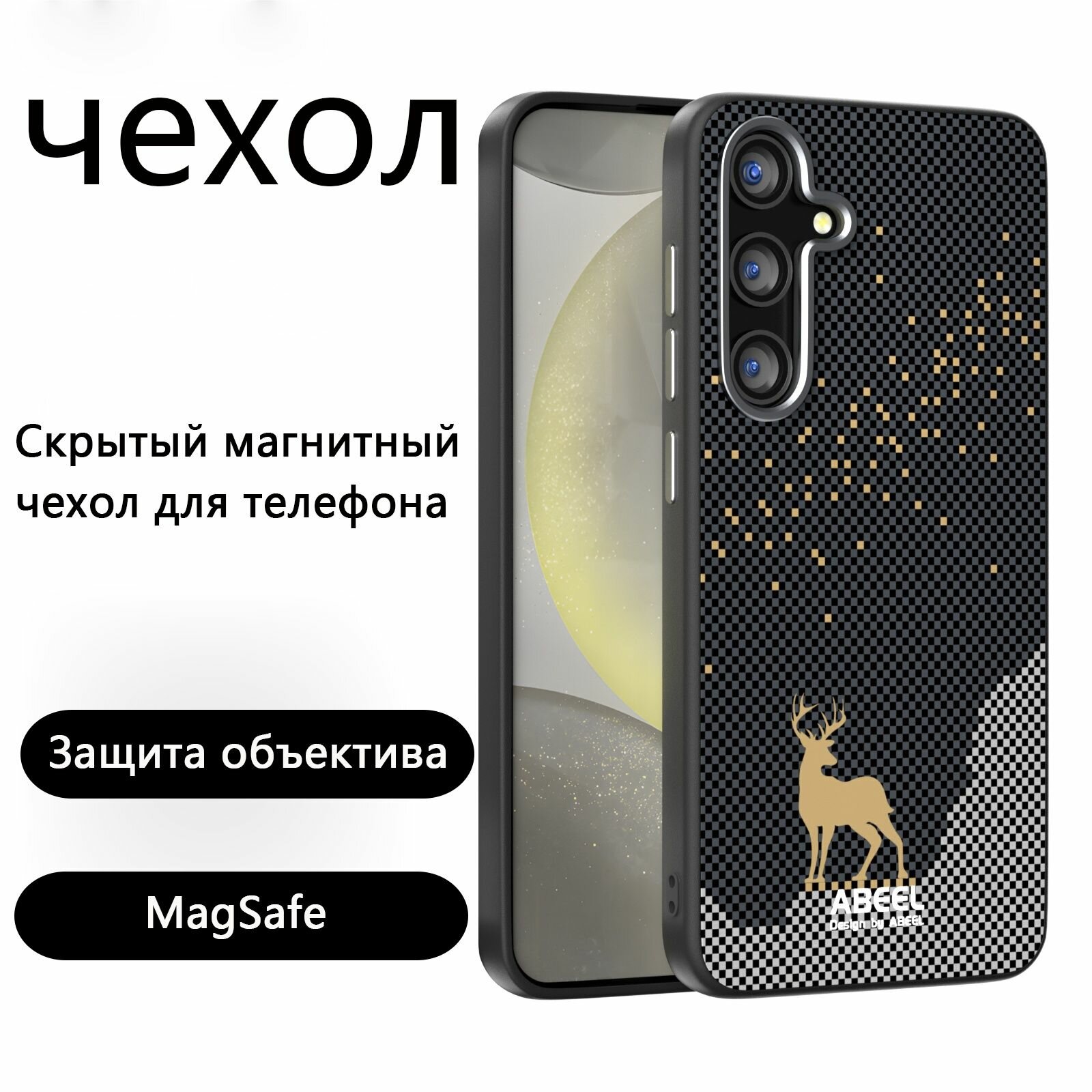 Чехол на Samsung Galaxy S25(Самсунг Галакси с25) тонкий Magsafe