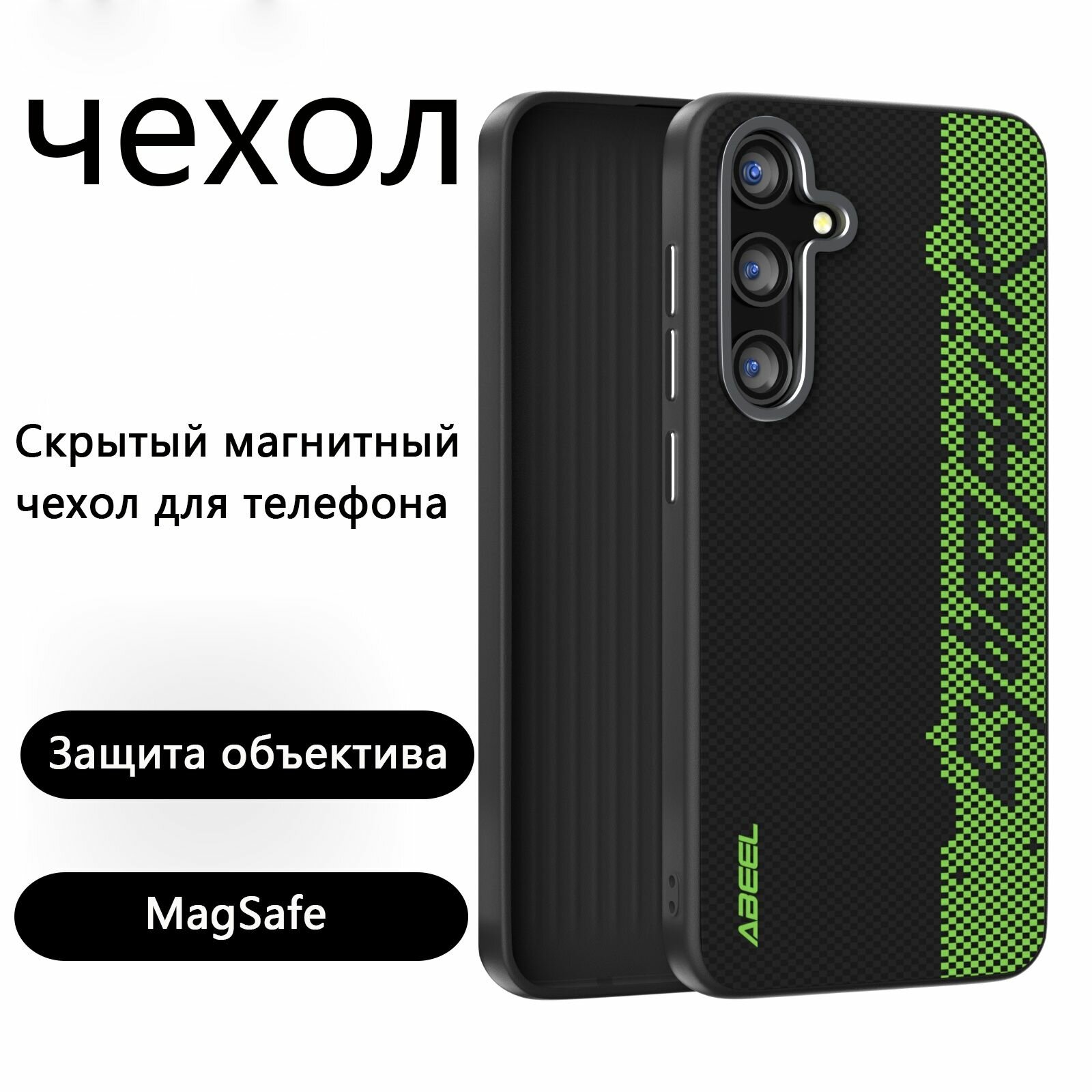 Чехол на Samsung Galaxy S25(Самсунг Галакси с25) тонкий Magsafe