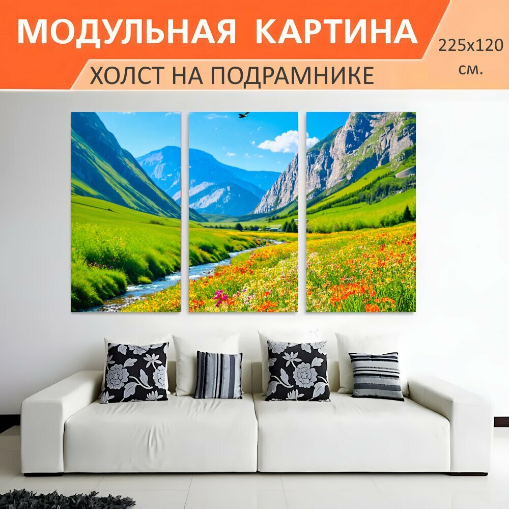 Модульная картина на холсте "Весна: высокие горы на фоне голубого неба, зеленая долина с цветами, мирный ручей, кружащиеся орлы в." триптих на подрамнике 225х120 см. для интерьера