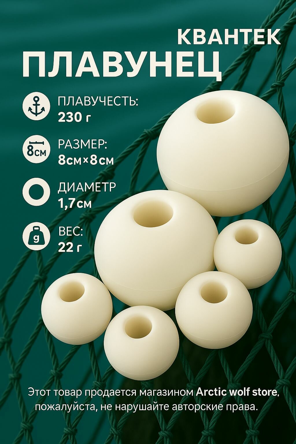 Круглые буи для глубоководных сетей, крабовых ловушек и якорей лодок,2 шт.