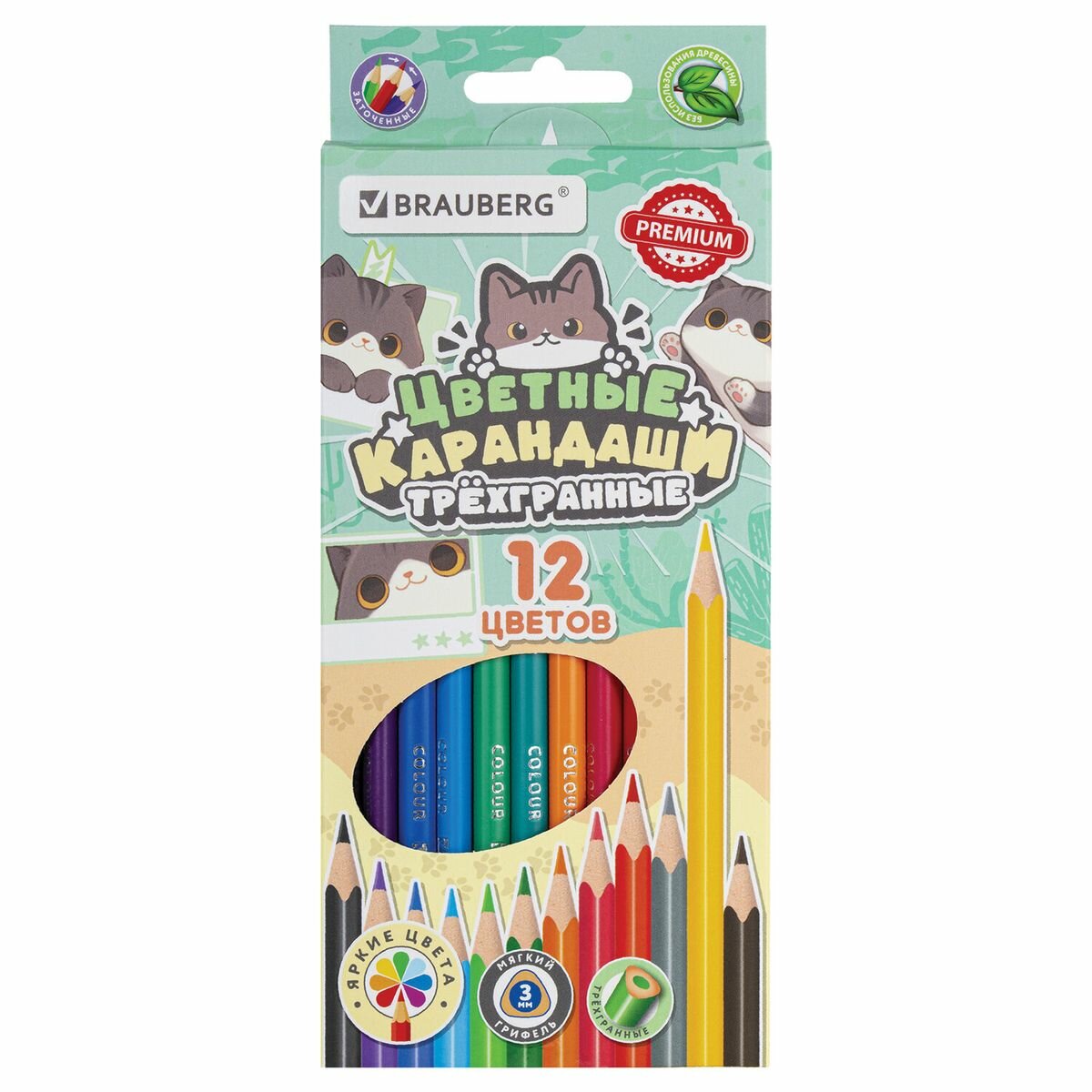 Карандаши цветные 12 цветов Brauberg "Милые коты" (L=175мм, 3гр) (182109)