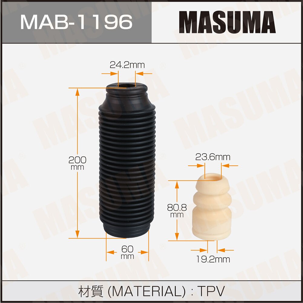 Пыльник амортизатора (пластик) Masuma MAB-1196
