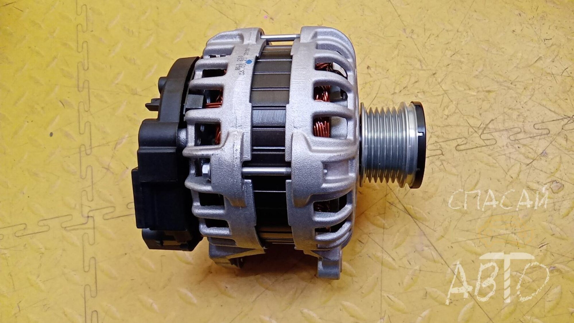 Генератор VAG 04C903023J, для Skoda Karoq, серый (запчасти и комплектующие)