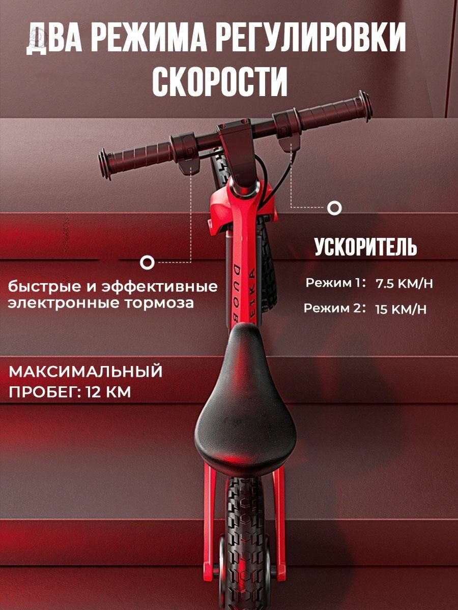 Детский электромотоцикл — фото 1
