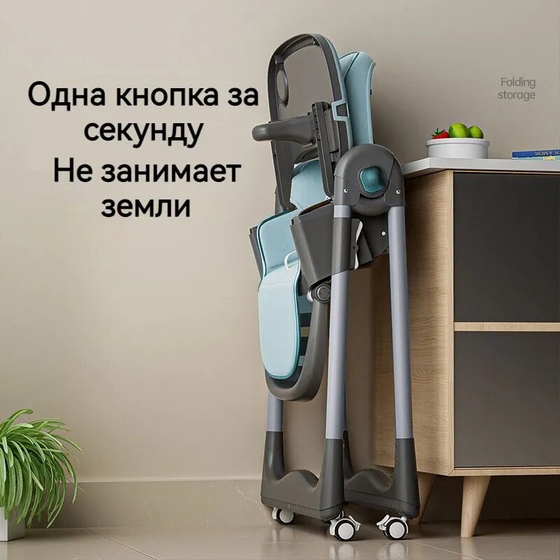 Стульчик для кормления — фото 1