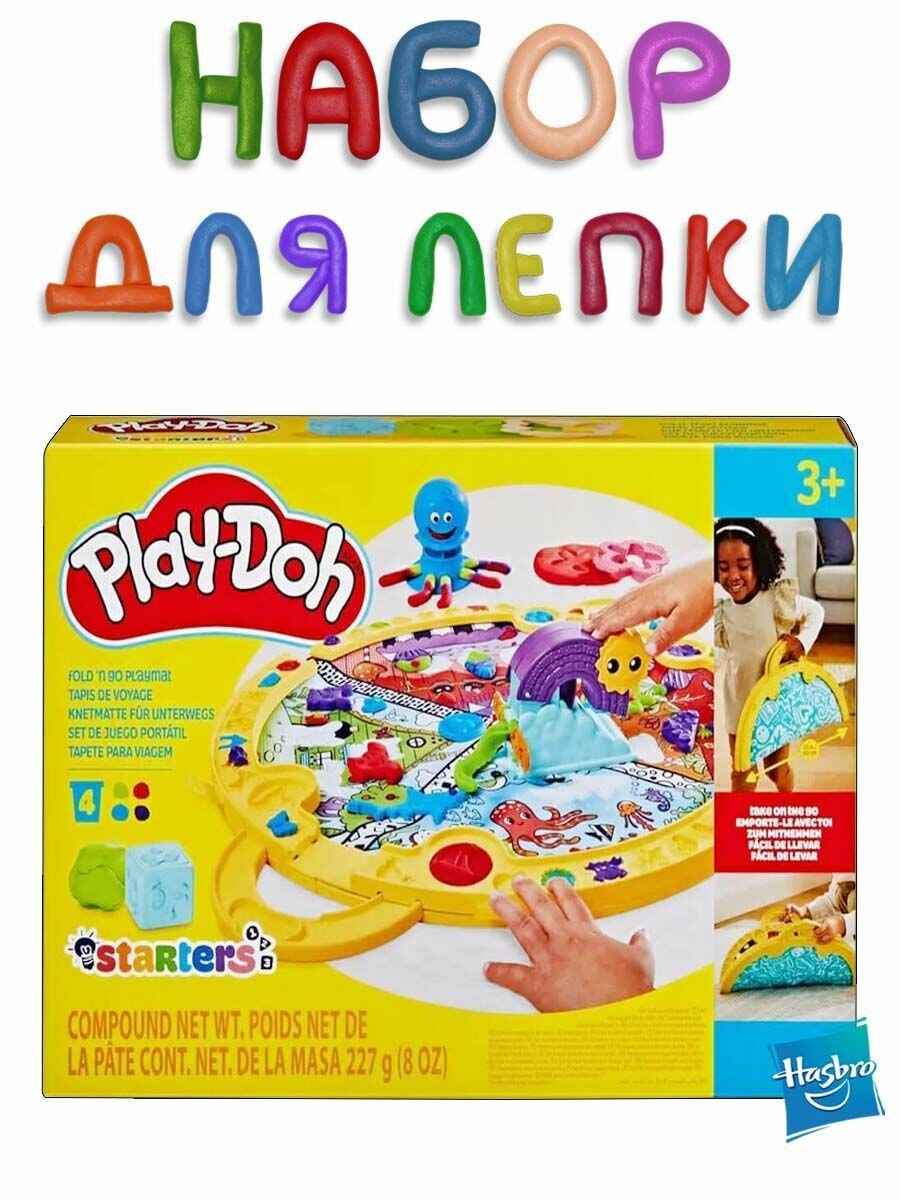 Масса для лепки