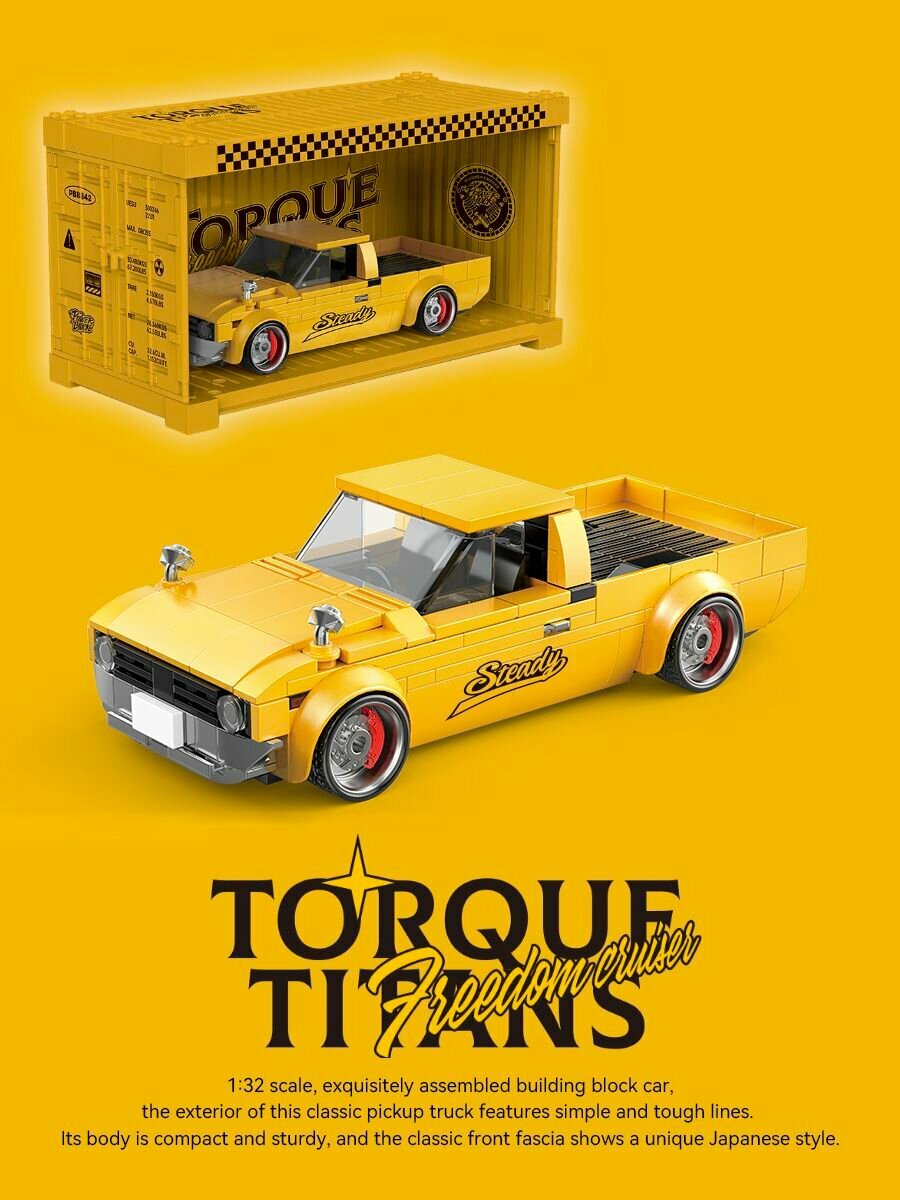 Конструктор машина, HAPPY BUILD PB8842, Ретро-пикап, "Пионер свободы", 324 деталей.