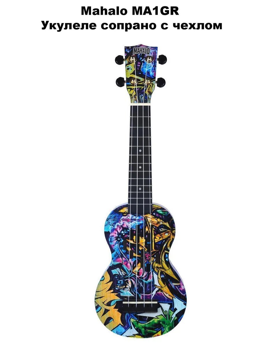 Mahalo MA1GR Укулеле сопрано с чехлом, цвет синий