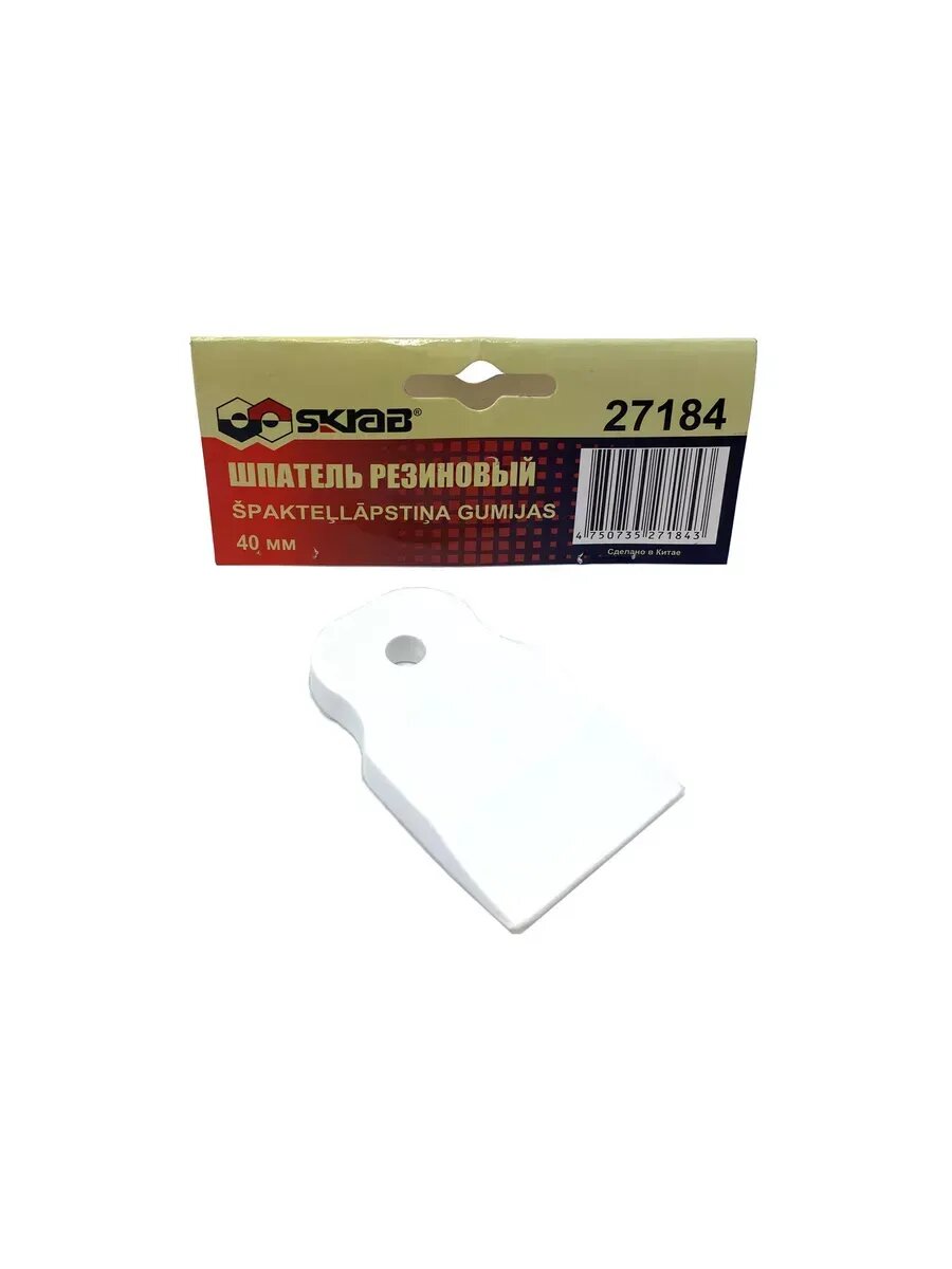 Шпатель резиновый (белый) 40мм 5шт. 27184