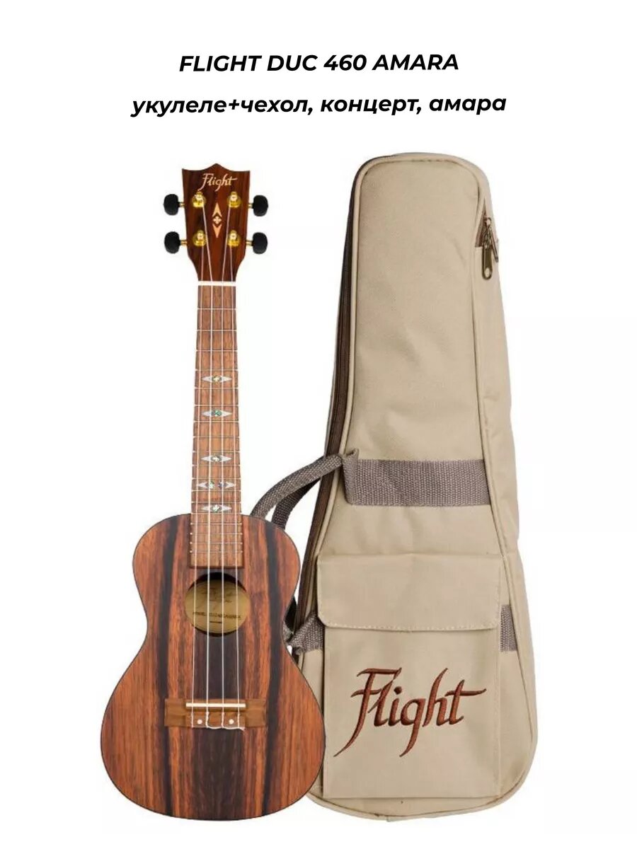 FLIGHT DUC 460 AMARA - укулеле+чехол