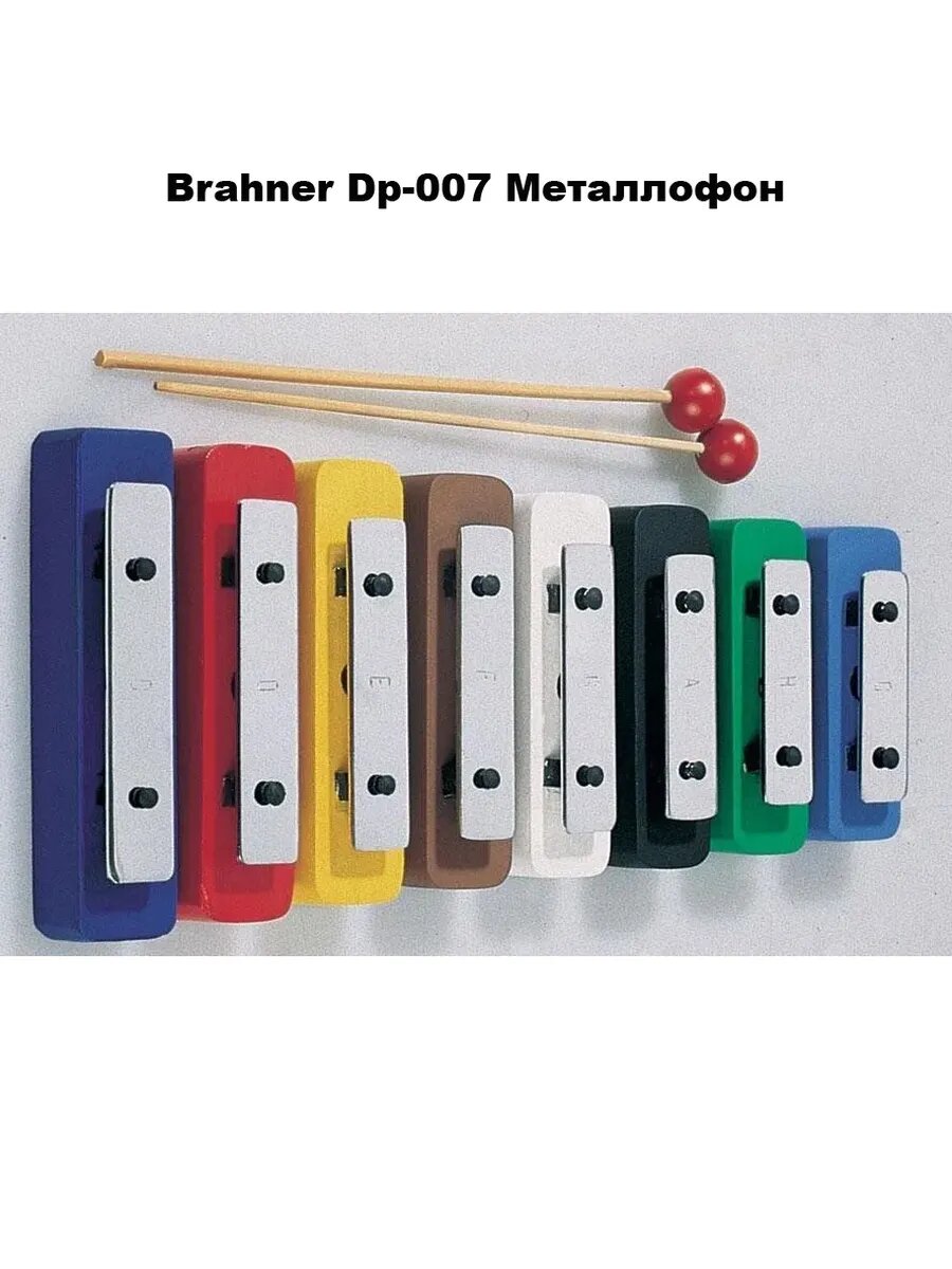 BRAHNER DP-007 Металлофон