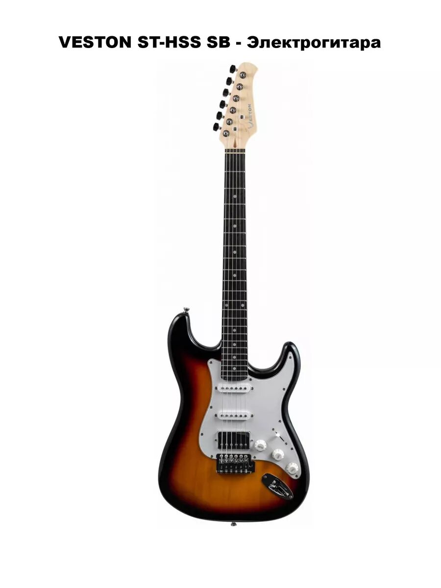 VESTON ST-HSS SB - Электрогитара шестиструнная