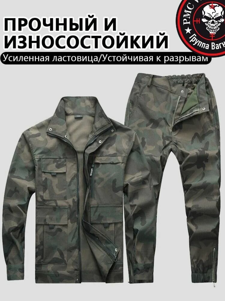 Костюм рабочий EACH