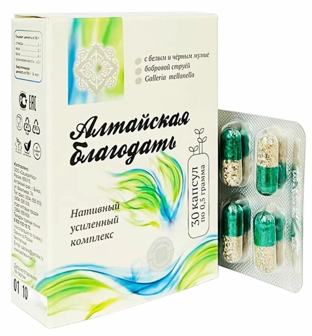 Природный бальзам Алтайская благодать, 30 капсул