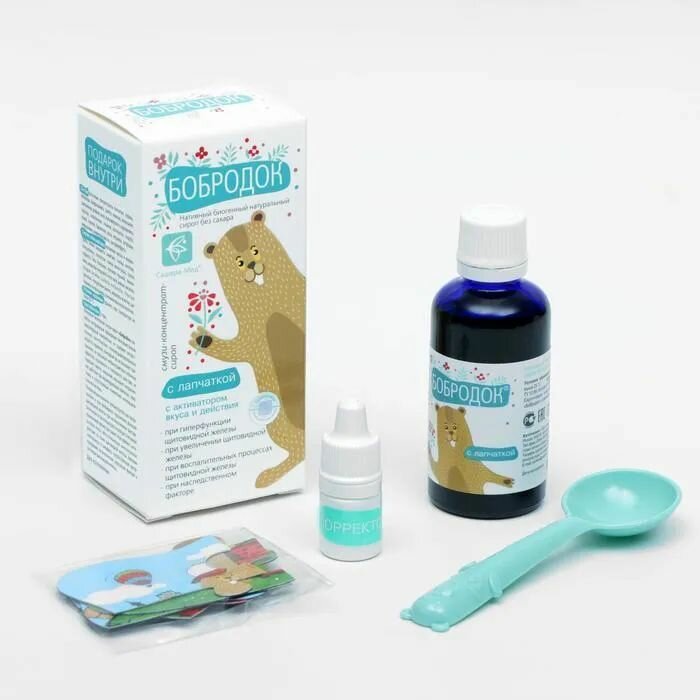 Бобродок с лапчаткой для щитовидной железы, 50 мл. Смузи-концентрат-сироп для детского здоровья, при гипертиреозе