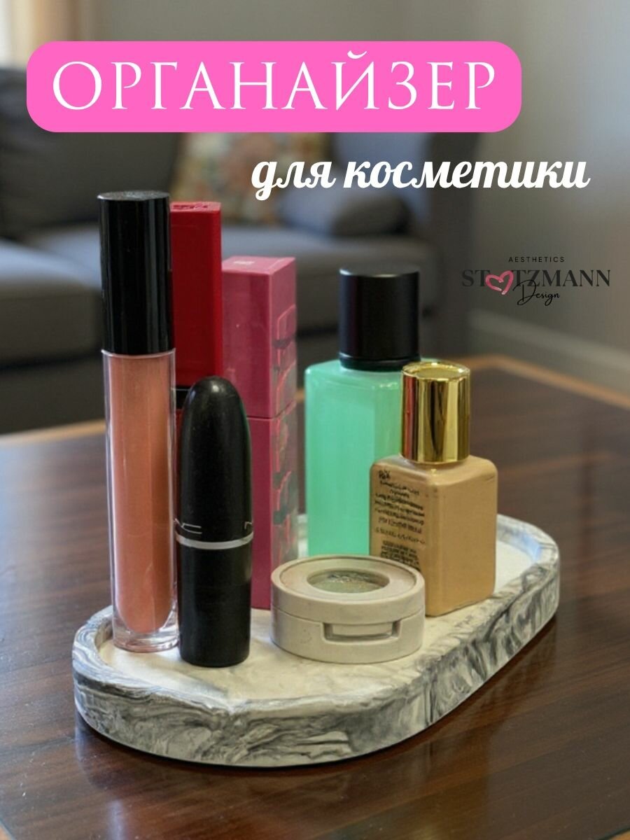 Поднос-органайзер "Marmble", дизайнерский, влагостойкий, черный/белый