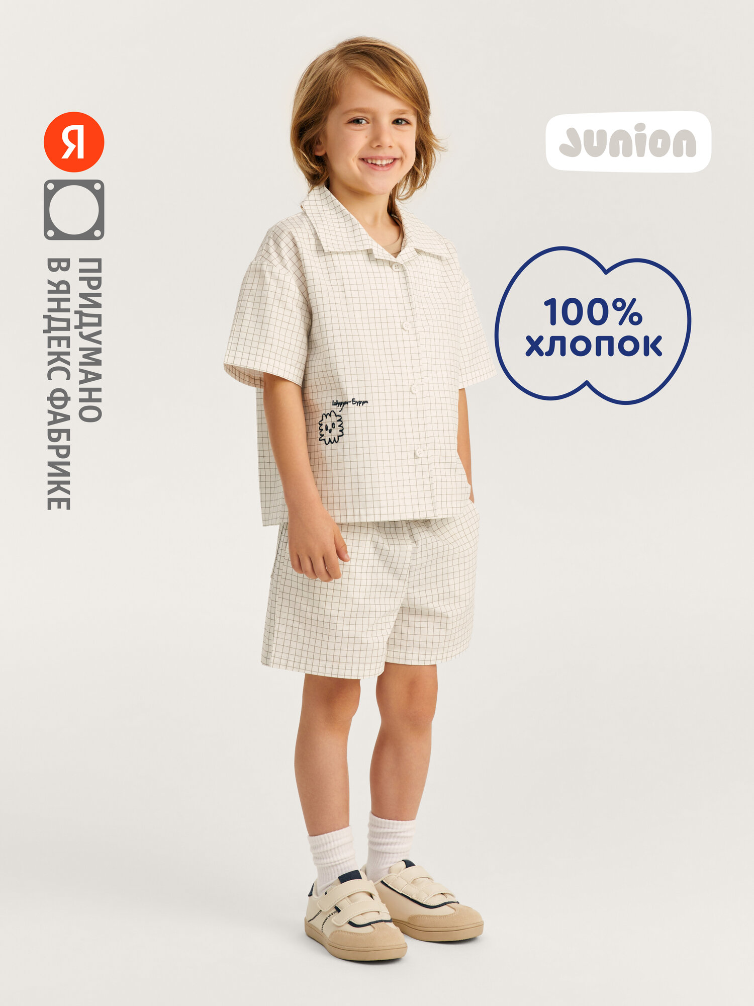 Шорты текстильные с принтом