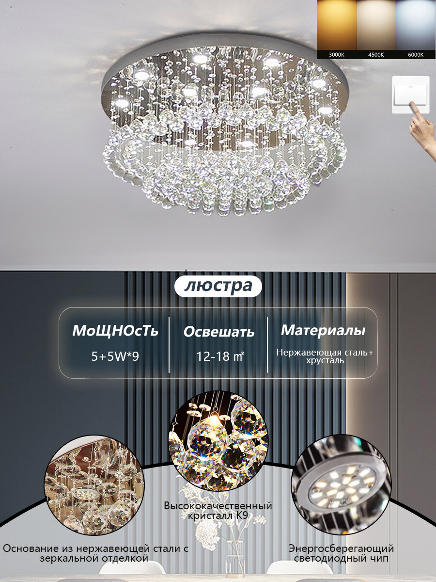 Хрустальный люстр, современный художественный стиль, роскошь, освещение, светильники