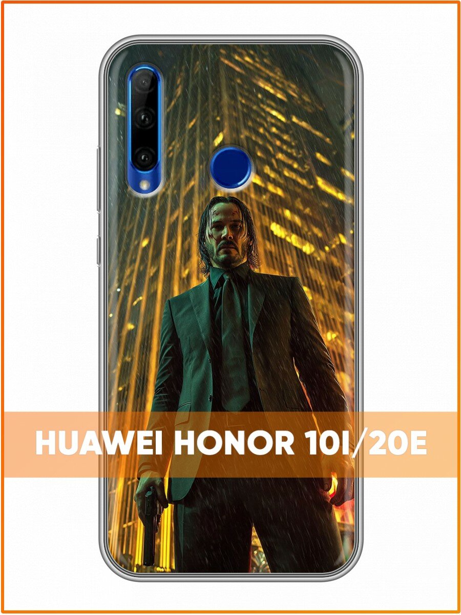 Чехол для Huawei Honor 10i, Huawei Honor 20e с принтом для мужчин Джон Уик (Хуавей хонор 10и, Хуавей хонор 20е)