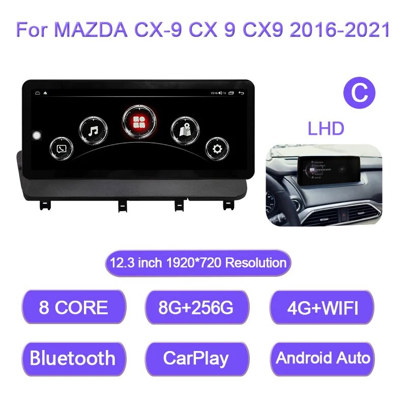 12,3-дюймовый для MAZDA CX-9 CX 9 CX9 2016-2021 двойная система автомобильной стереосистемы Multimidia автомобильный радиоприемник Android 14 восьмиядерный 8G + 256G GPS 4G WIFI C 7862S 8-256G LHD