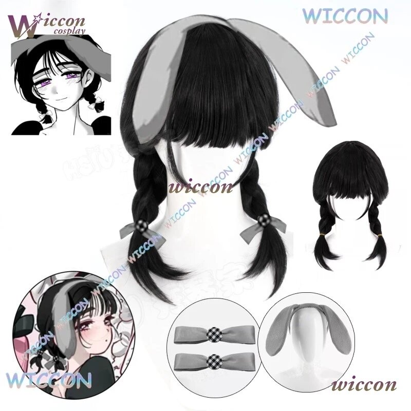 Sua Косплей парик черный двойные косы one size, wig p1p2