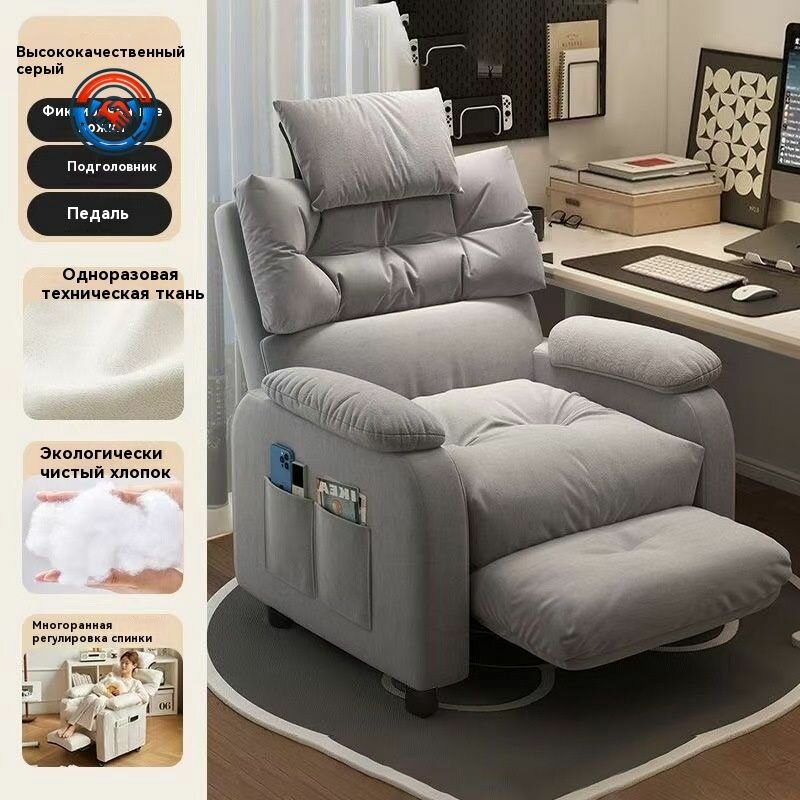 Кресло-кровать с подголовником и подставкой для ног, трансформер для отдыха и сна, компактное раскладное кресло-лаунж для гостиной и спальни, белое и серое