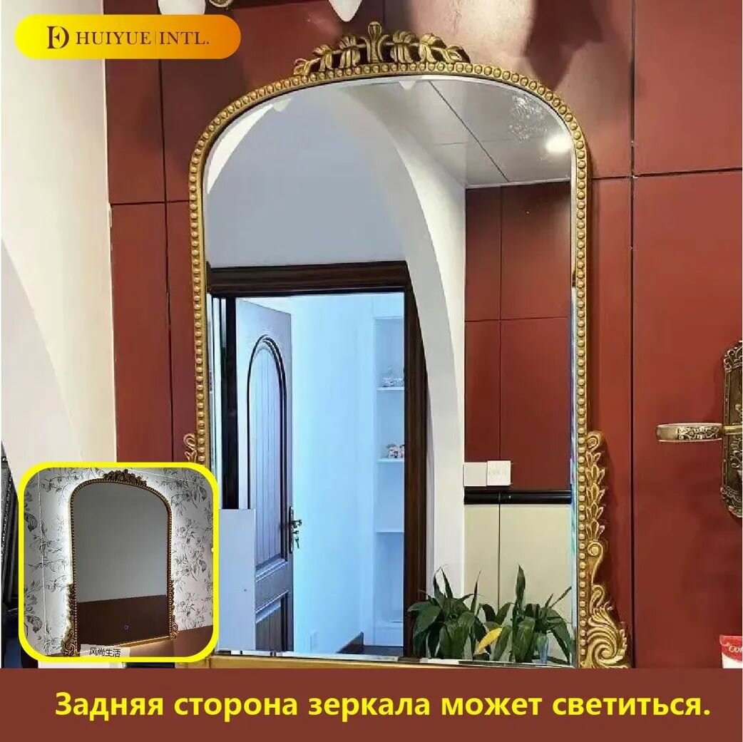Зеркало для ванной