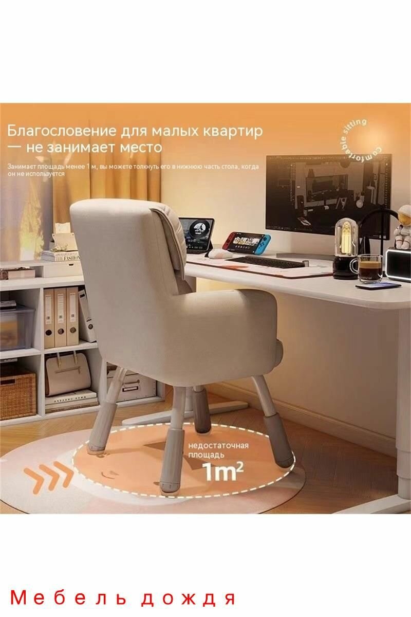 Офисное кресло, белый — фото 1