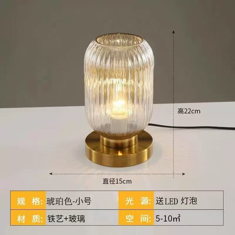 Современная стеклянная настольная лампа в стиле северного минимализма, креативная и люксовая
